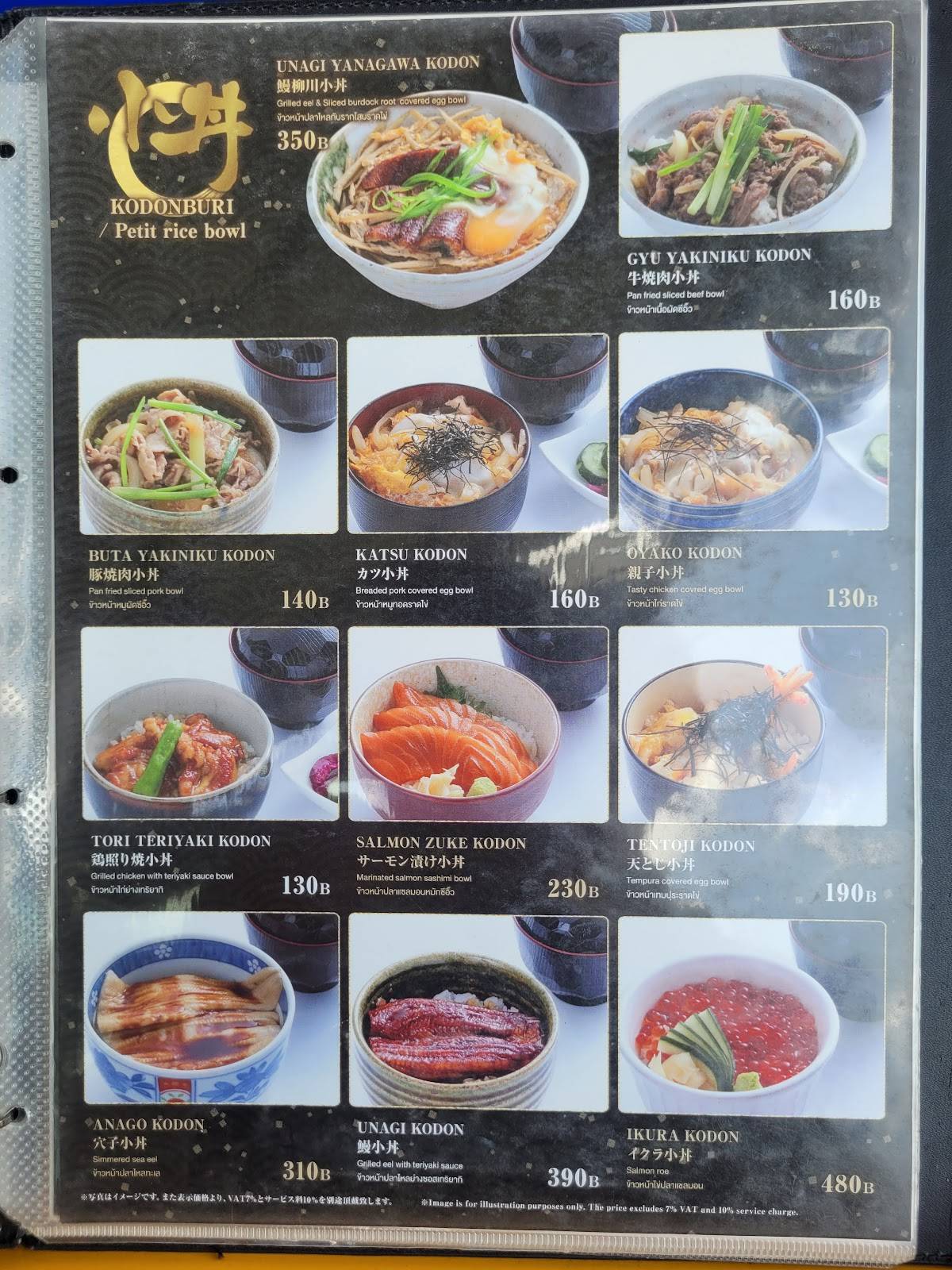 Menu at Misho restaurant, Bangkok, 130 Witthayu Rd