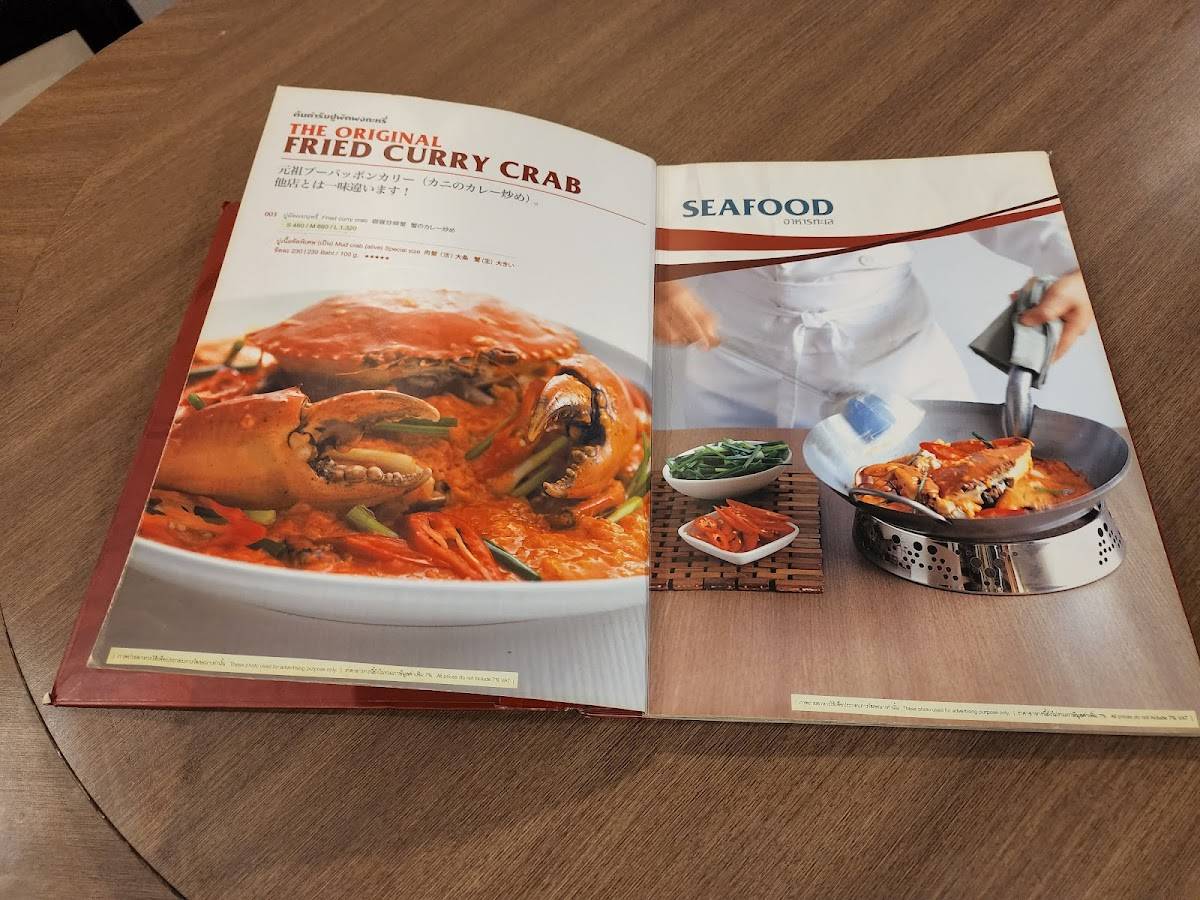 Menu at Somboon Seafood @ Ratchada restaurant, Bangkok, 167/9-12 ...