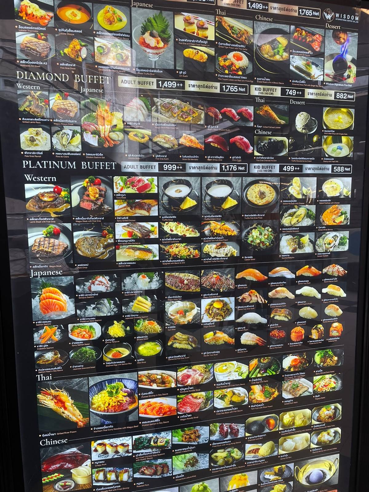 Menu at WISDOM International Buffet Siam Square One restaurant, Bangkok