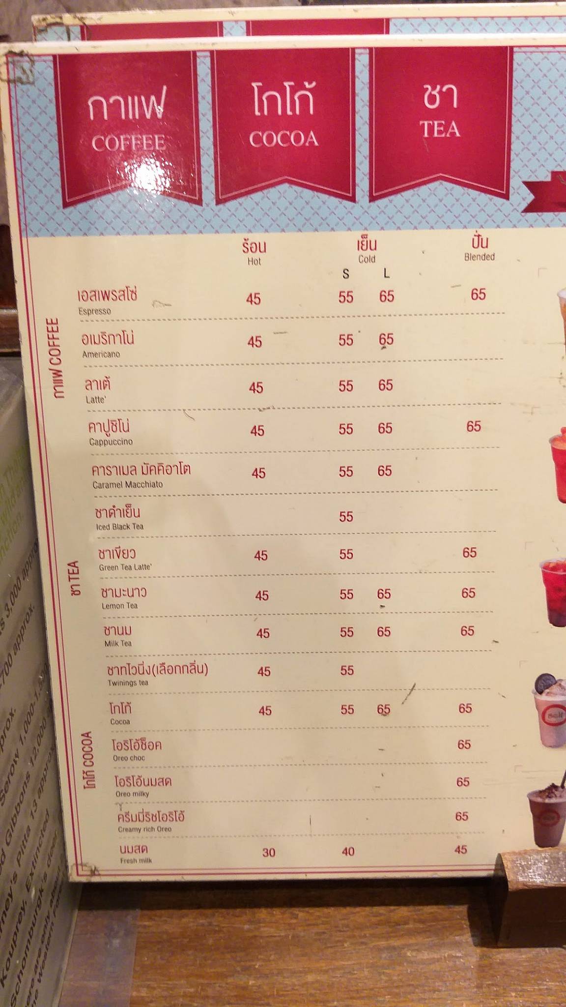 Menu at Bell Bakery Cafe, Bangkok, 299 ถนนพุทธบูชา 45-47