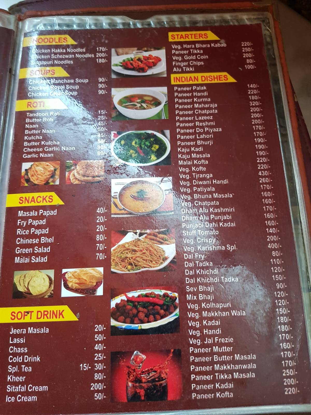 Menu at Karishma Dhaba, Bhiwandi, Mumbai - Nashik Expressway Opp.Shangrila