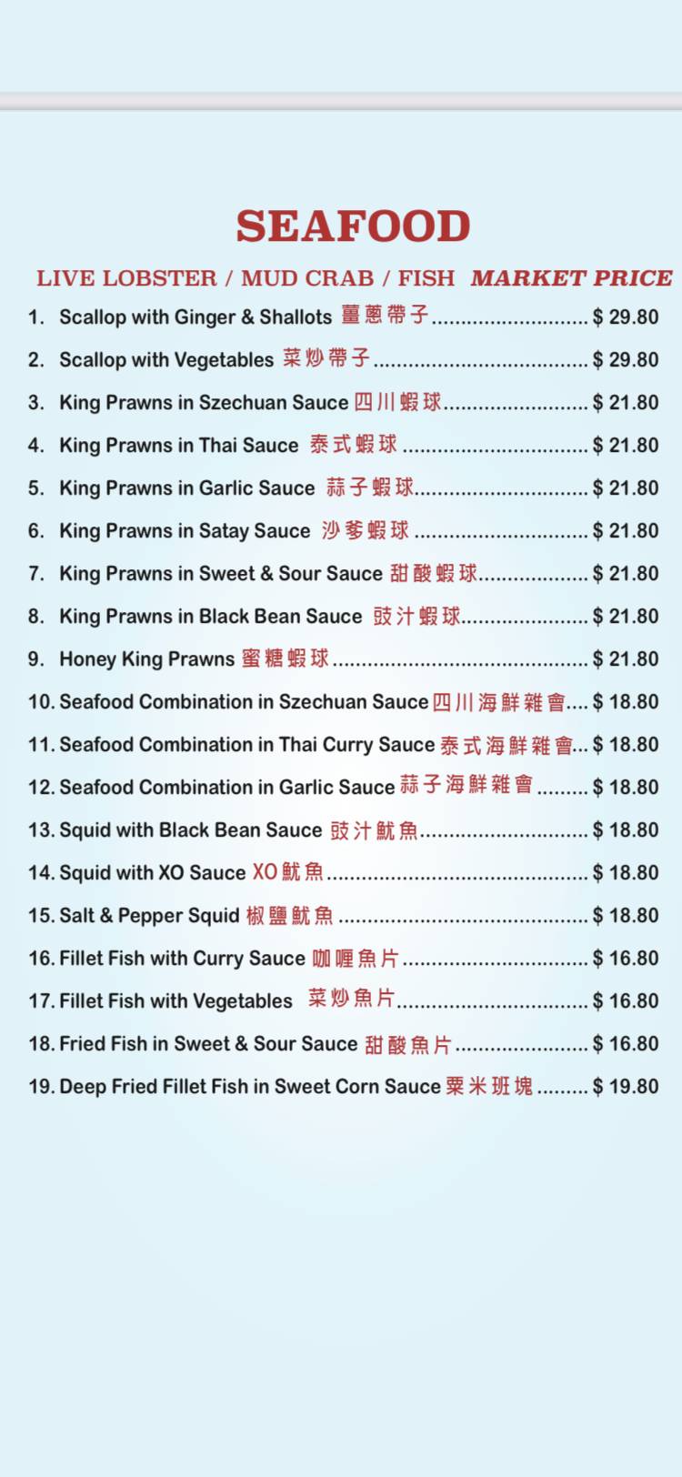 Menu at Blue Ocean Restaurant Revesby, Revesby