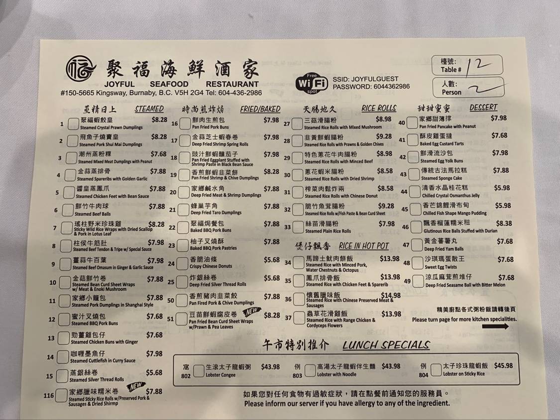 Menu at Joyful Seafood Restaurant, Burnaby