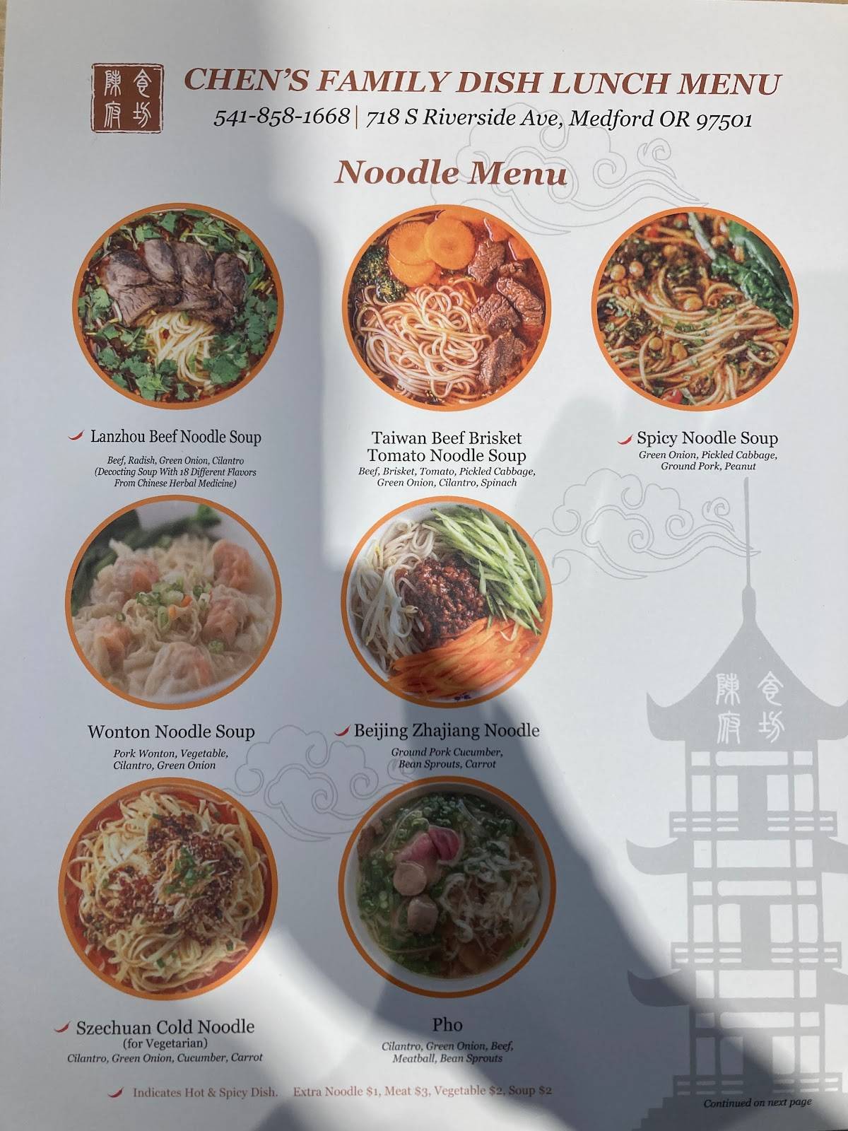 Menu at CHEN’S Family Dish restaurant, Medford