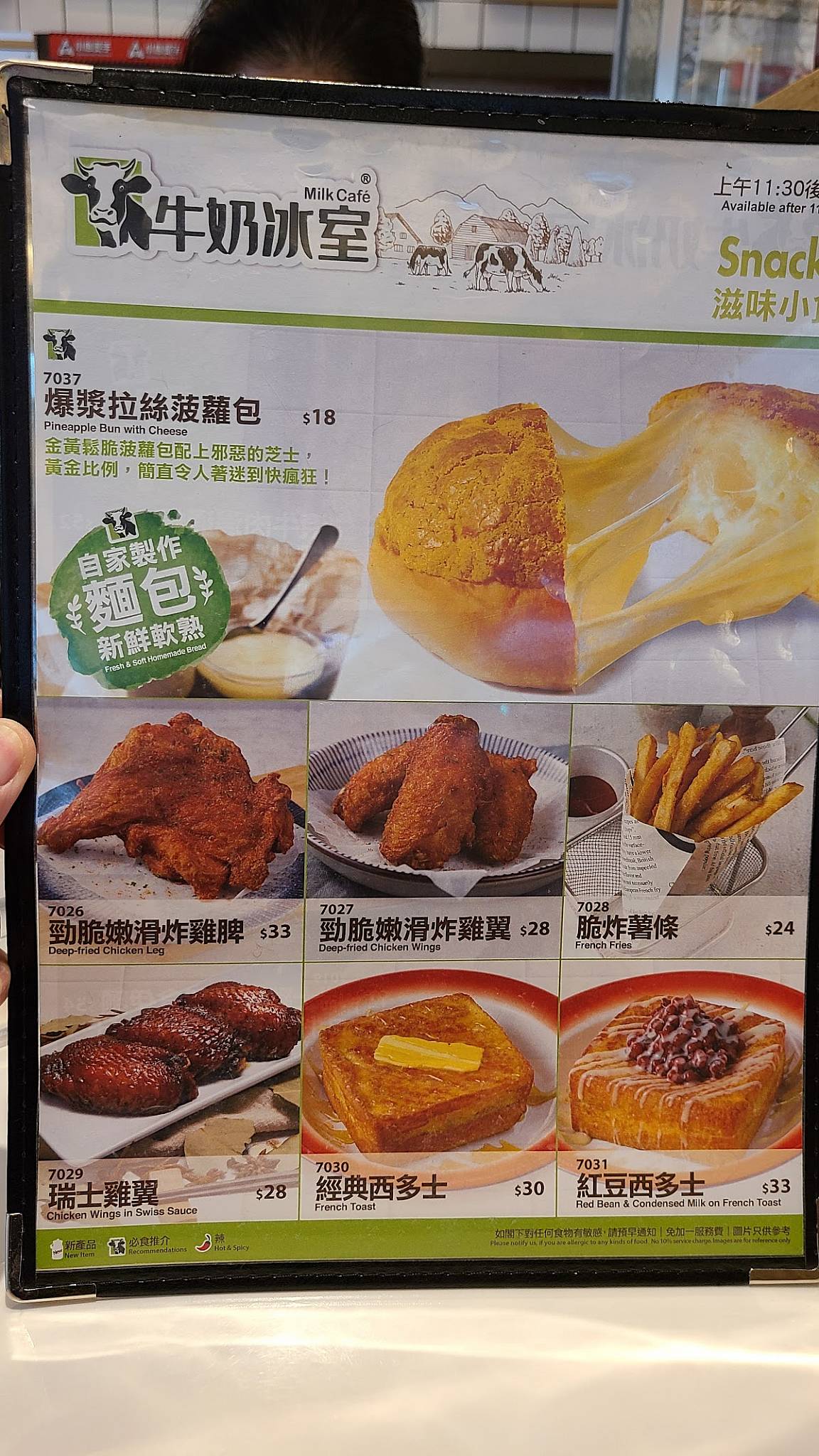 Menu at Milk Cafe (Bo Shek Mansion), Hong Kong