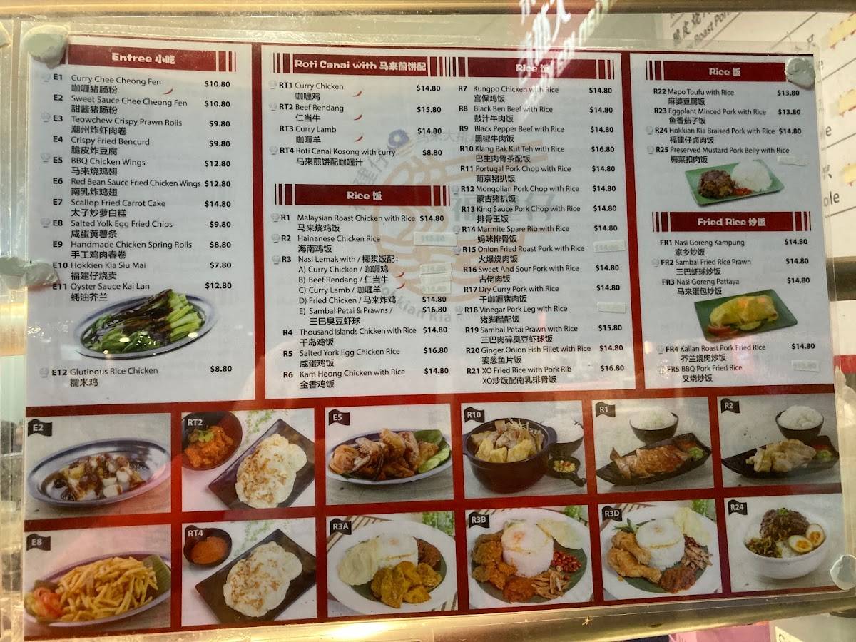 Menu at Hokkien Kia Kitchen restaurant, Campsie