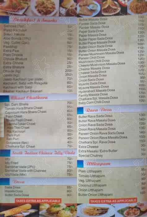 Menu at Chatkara Food Court, Patna, Bailey Rd