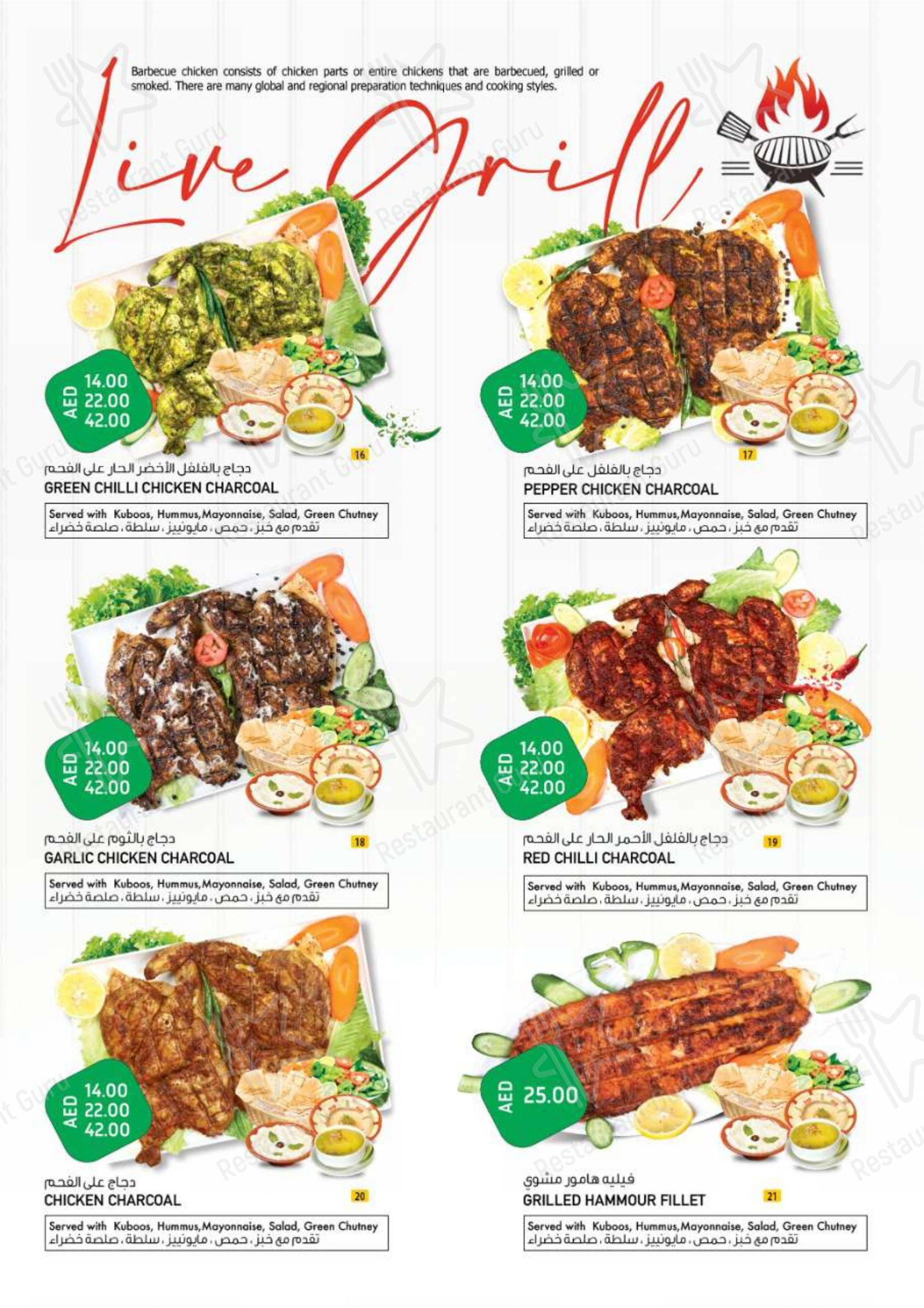 Carta del restaurante Chicago Fried chicken, sarja