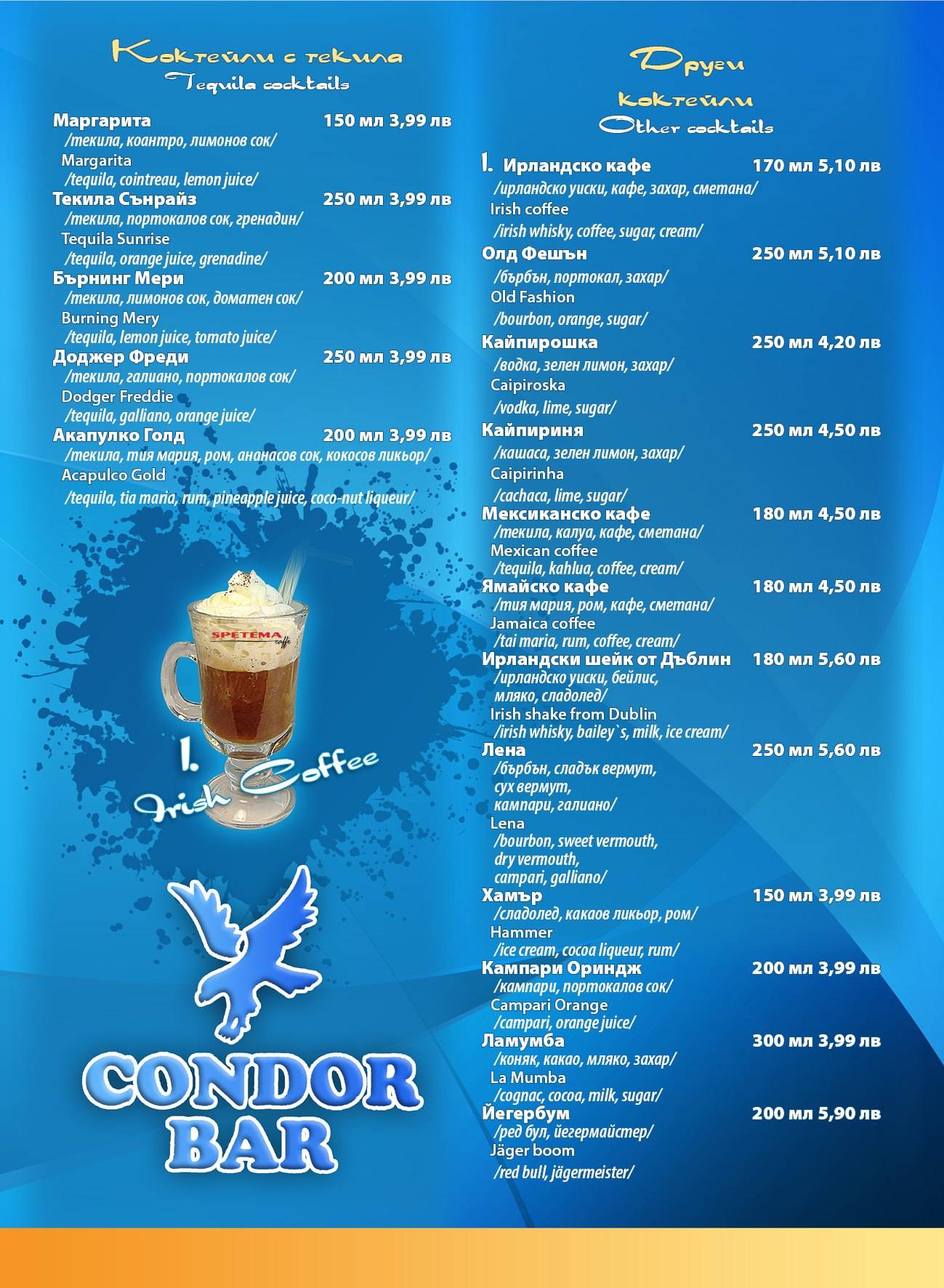 Menu at Condor Bar, Sunny Beach