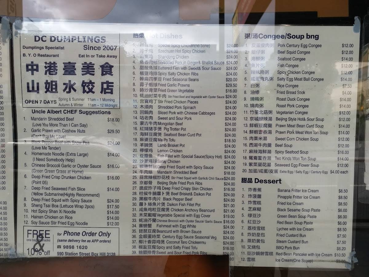 Menu at DC Dumpling restaurant, Box Hill