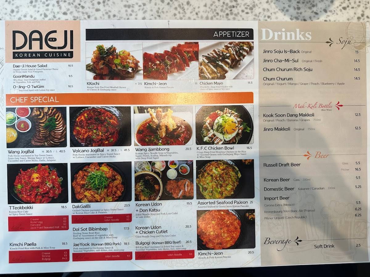 Menu au DaeJi Korean Cuisine restaurant, Burnaby