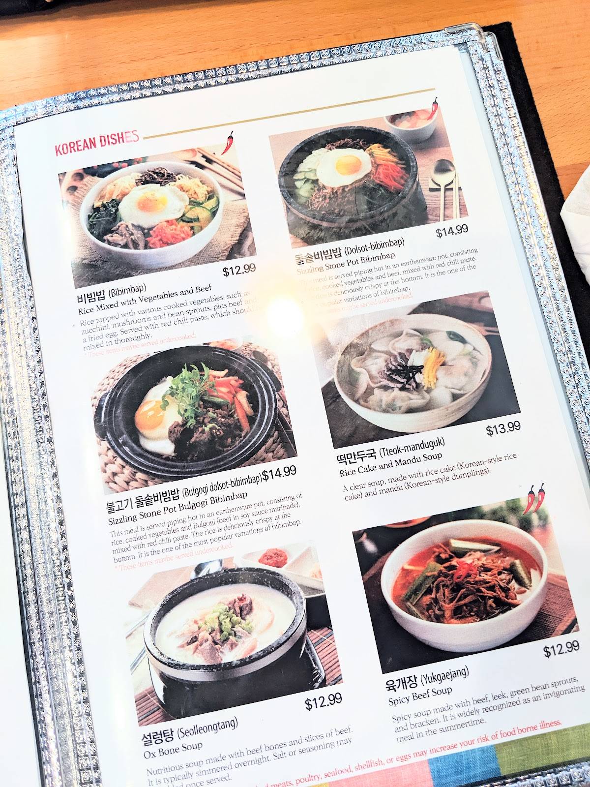Menu at Daebak Korean Restaurant, Mint Hill