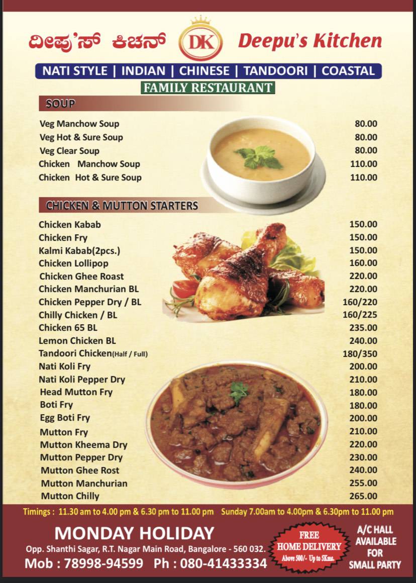 Menu at Deepu's Kitchen, Bengaluru