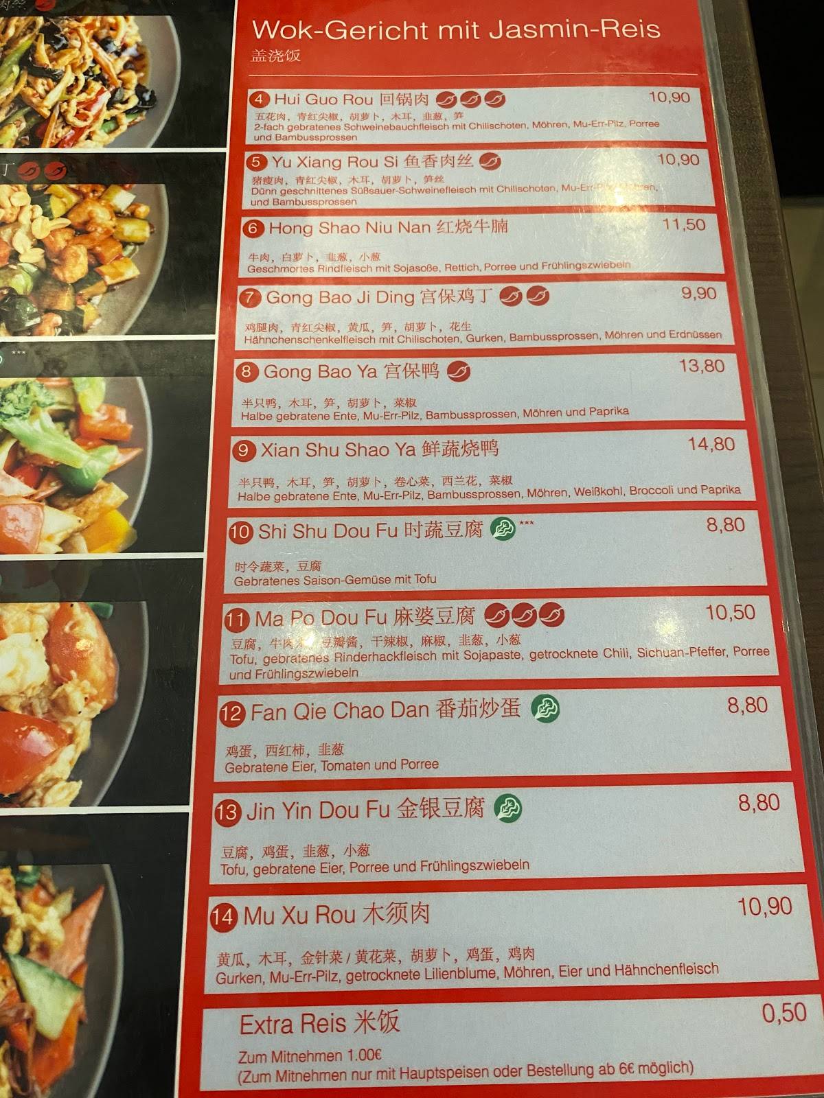 Speisekarte von DongWu Chinese Kitchen 东吴廖李 Kaiserstraße restaurant ...