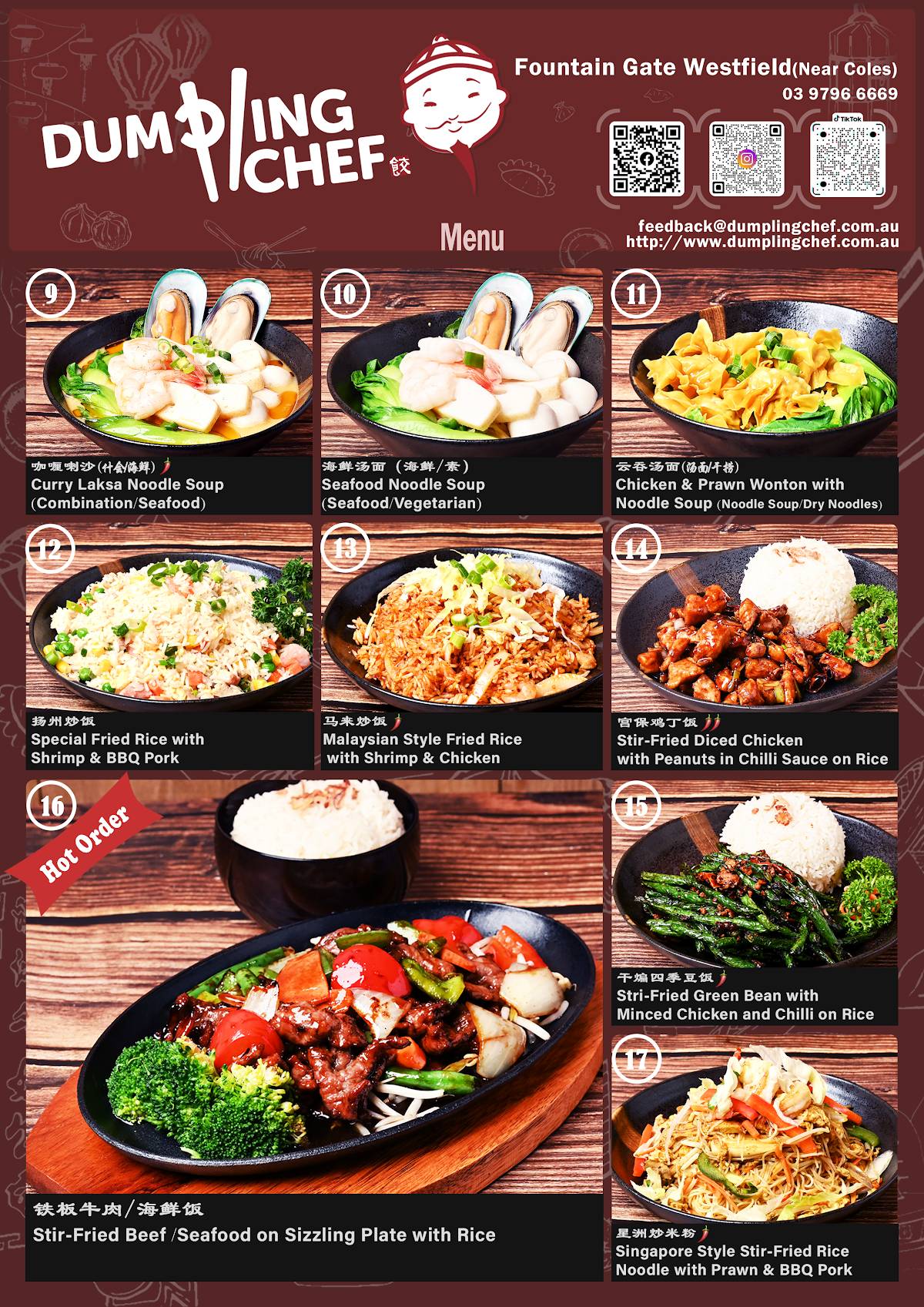 Menu at Dumpling Chef Fountain Gate Level 2 restaurant, Narre Warren