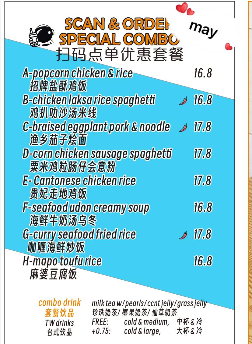 Menu at ETEA cafe, Vancouver