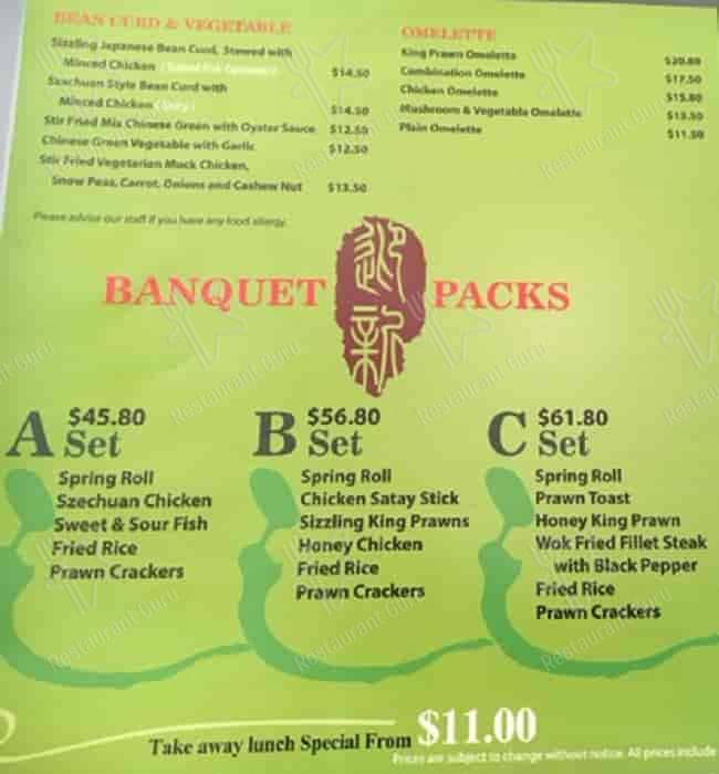 Menu at Ellenbrook Chinese Restaurant, Ellenbrook