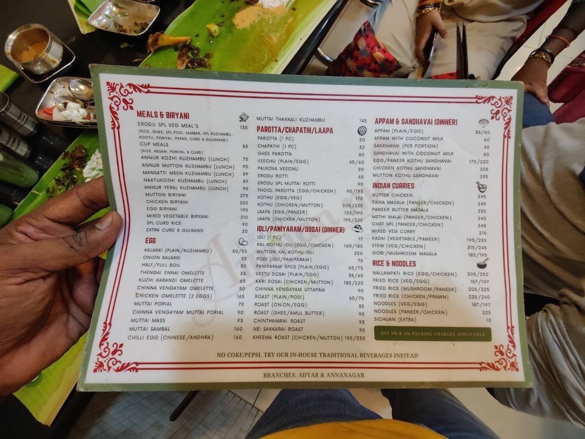 Menu at Erode Amman Mess (ஈரோடு அம்மன் மெஸ்), Chennai, W122
