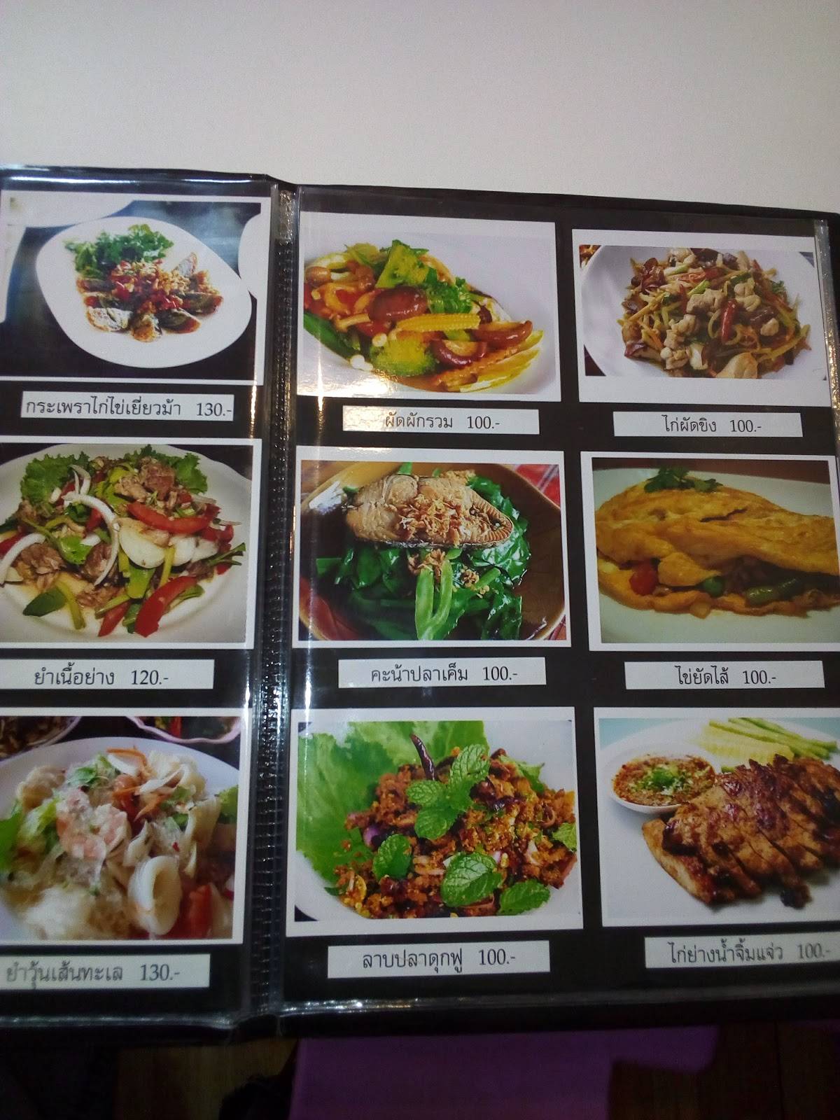 Menu at Fatimah Restaurant (Halal), Mae Sot