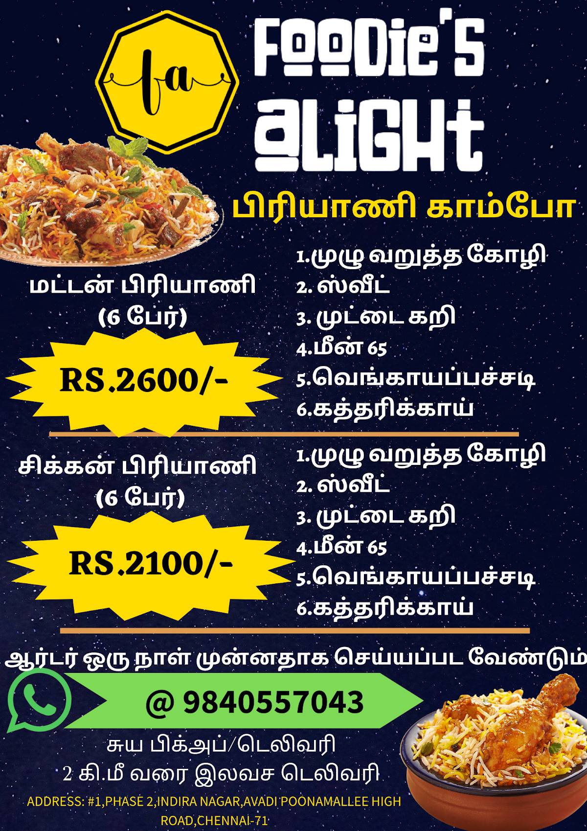 Menu at Foodie'S Alight, Chennai