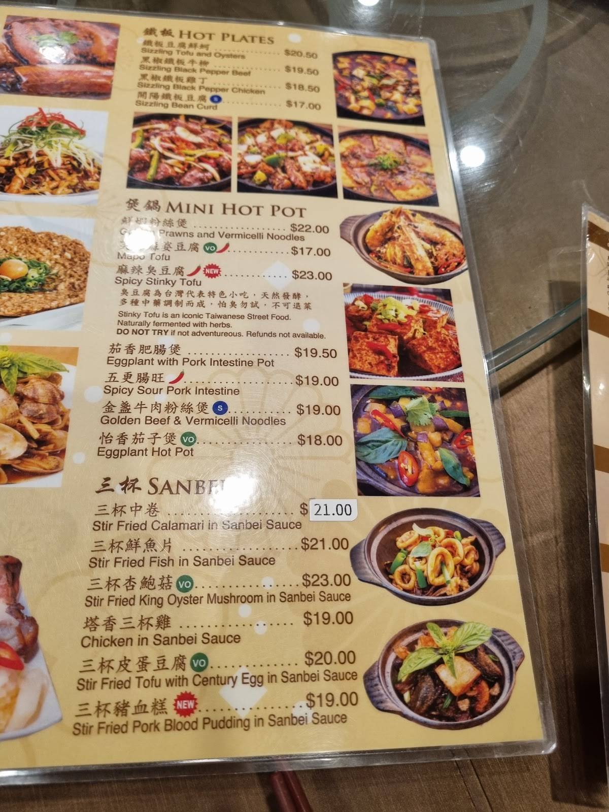 Menu at 百家千味 Glamorous Wok restaurant, Sunnybank, 342 McCullough St