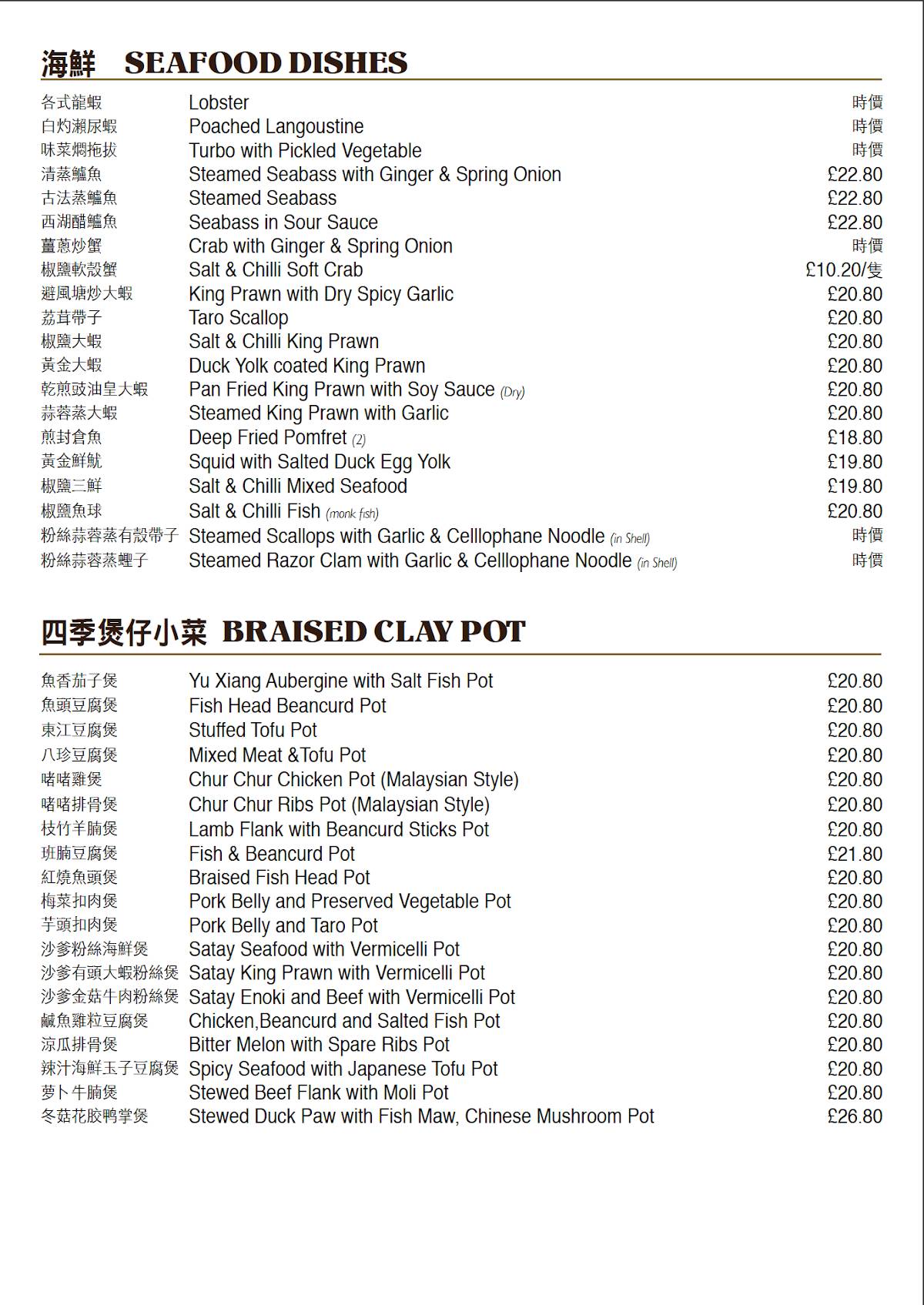Menu at Chinatown Restaurant Glasgow, Glasgow