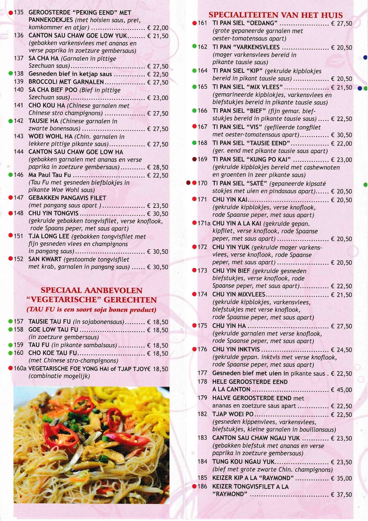 Menu at Gouden Kroon, Hoogvliet Rotterdam