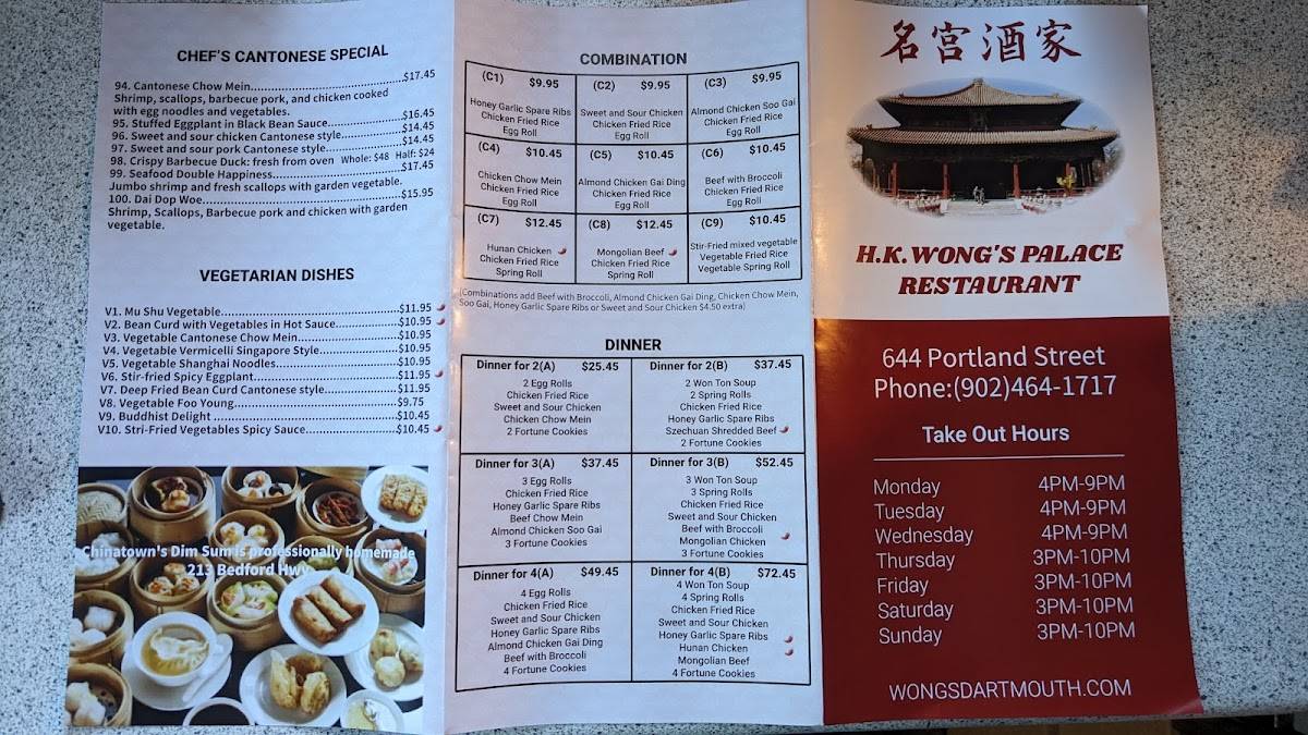 Menu at HK Wong's Palace Restaurant Inc, Dartmouth