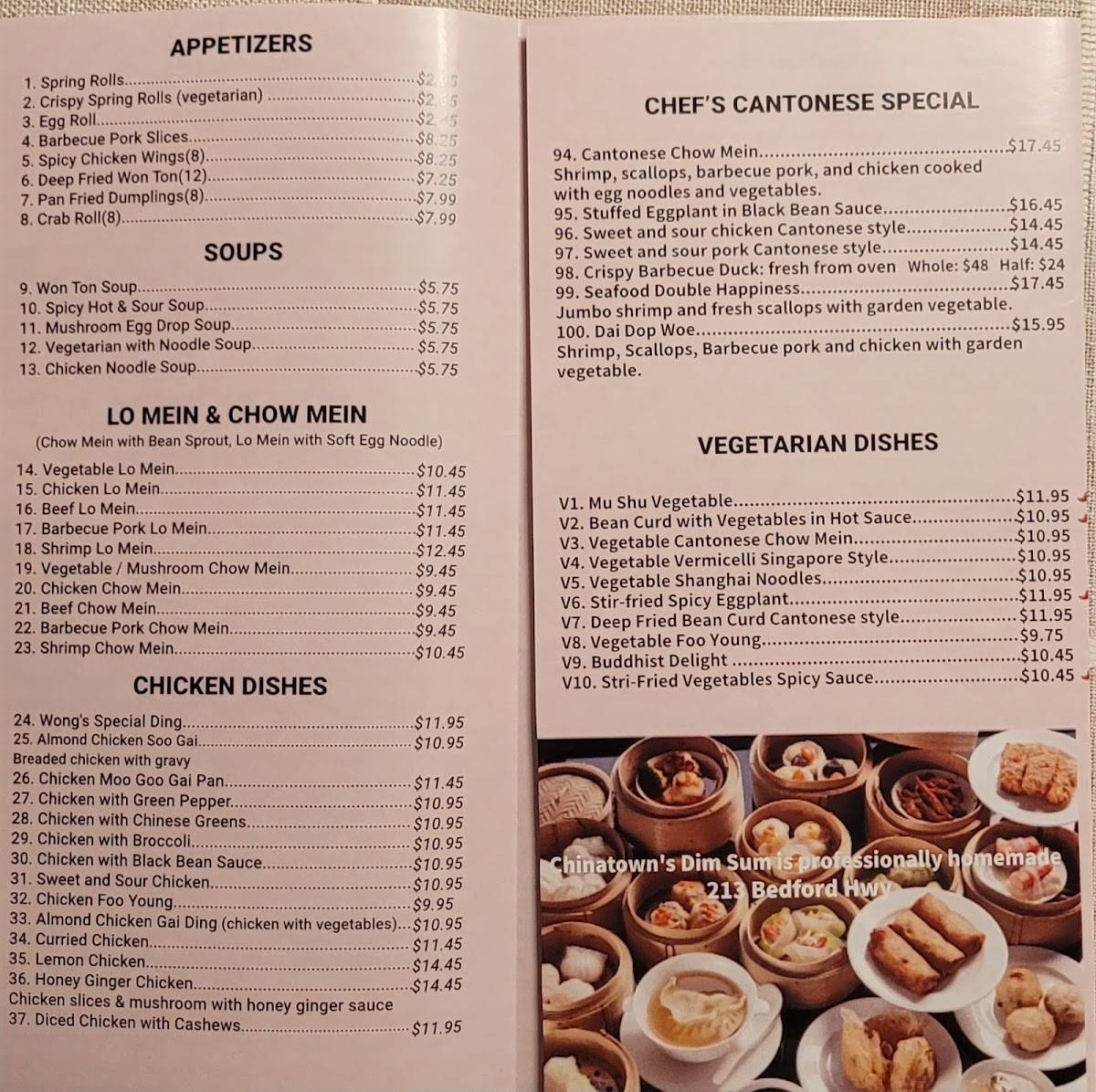 Menu at HK Wong's Palace Restaurant Inc, Dartmouth