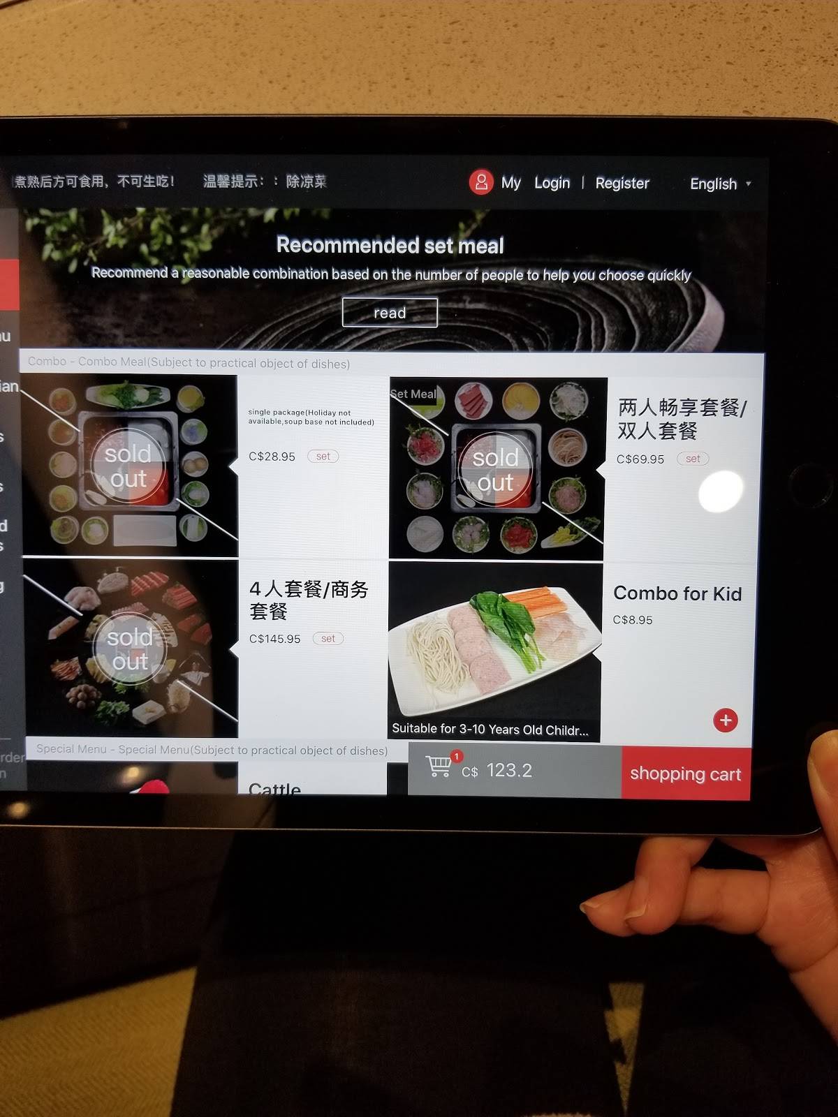 Menu at Haidilao Hot Pot Markham restaurant, Markham