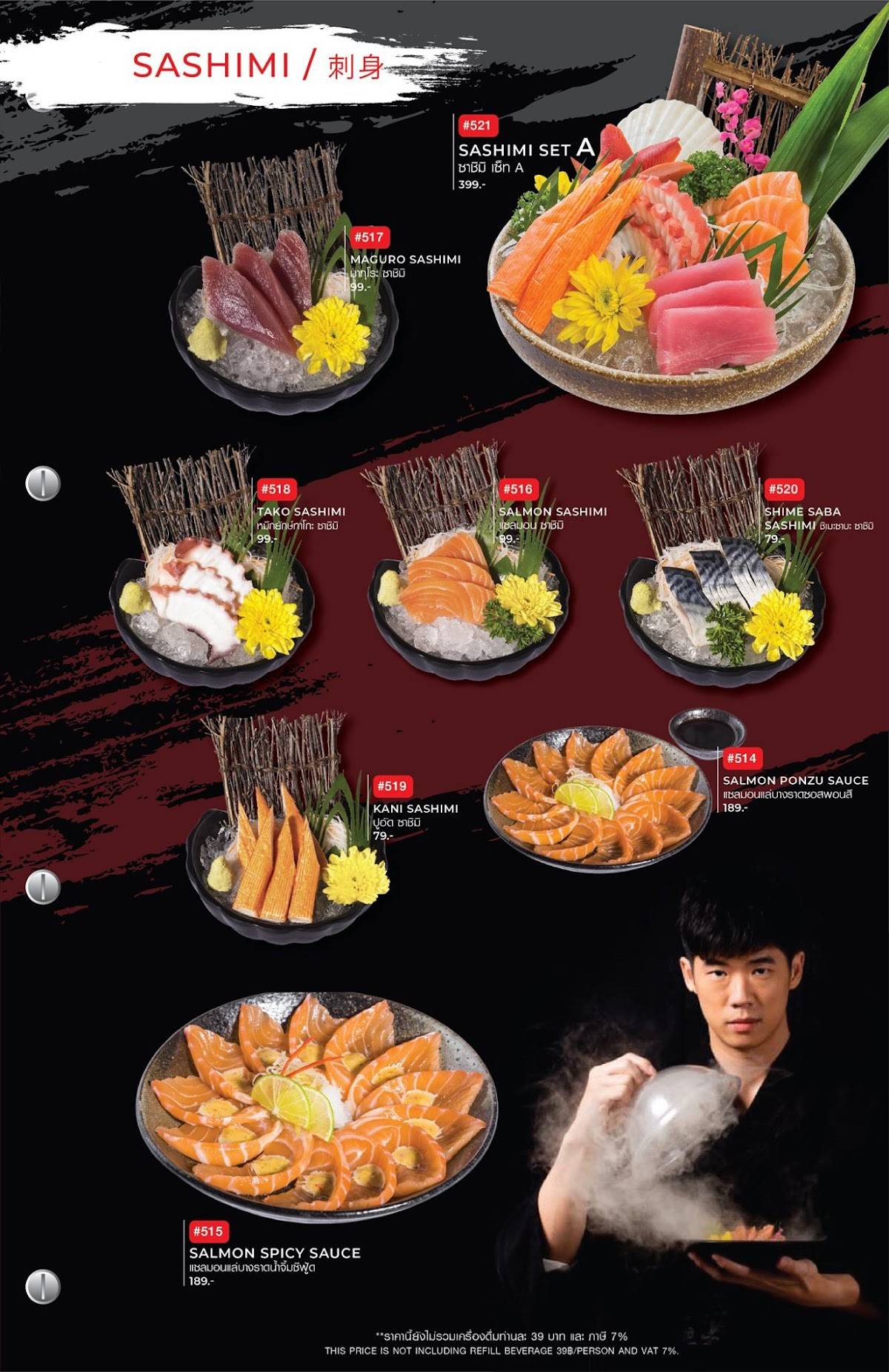 Menu at Haru Japanese buffet restaurant, Pattaya City