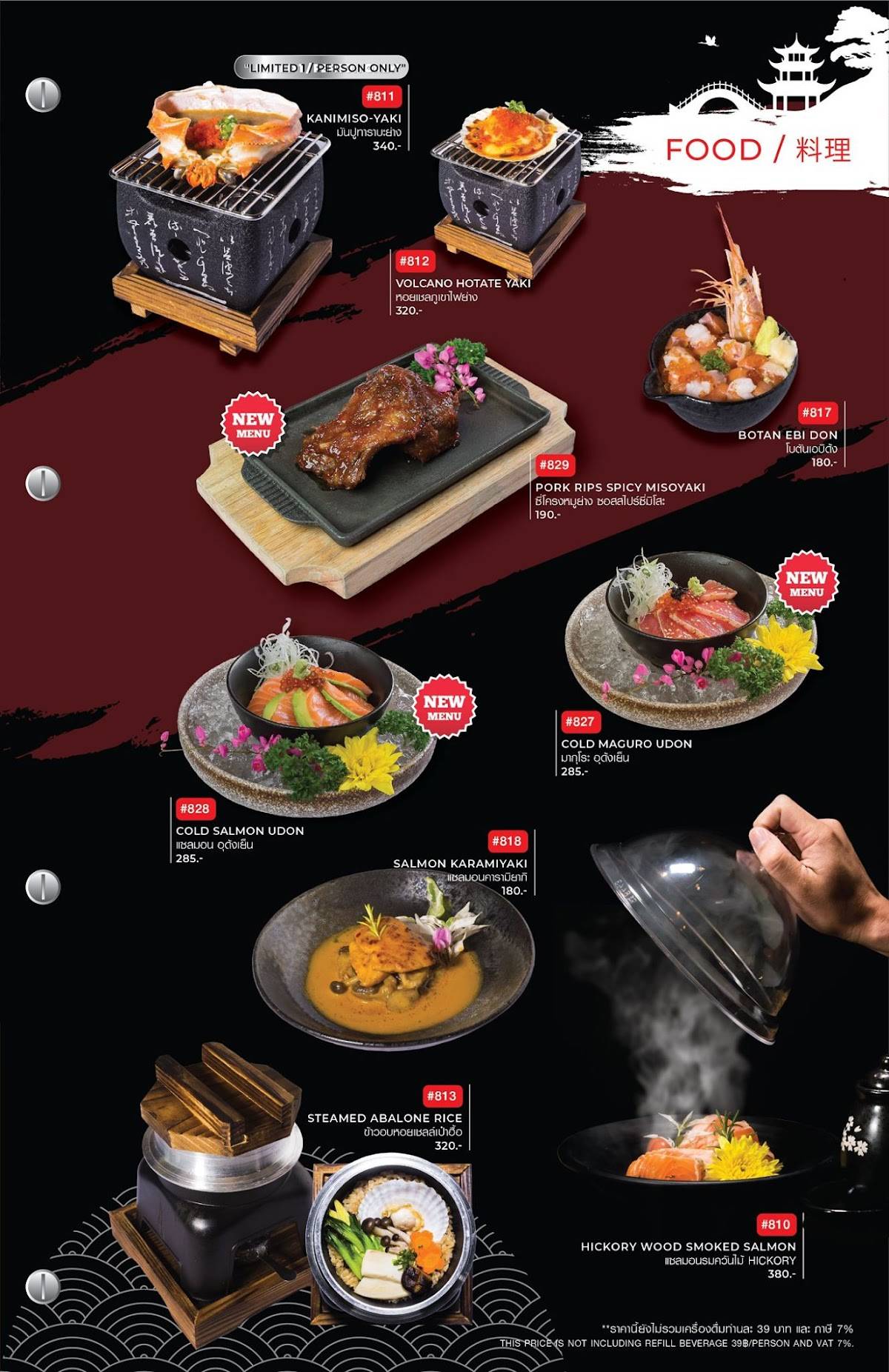 Menu at Haru Japanese buffet restaurant, Pattaya City