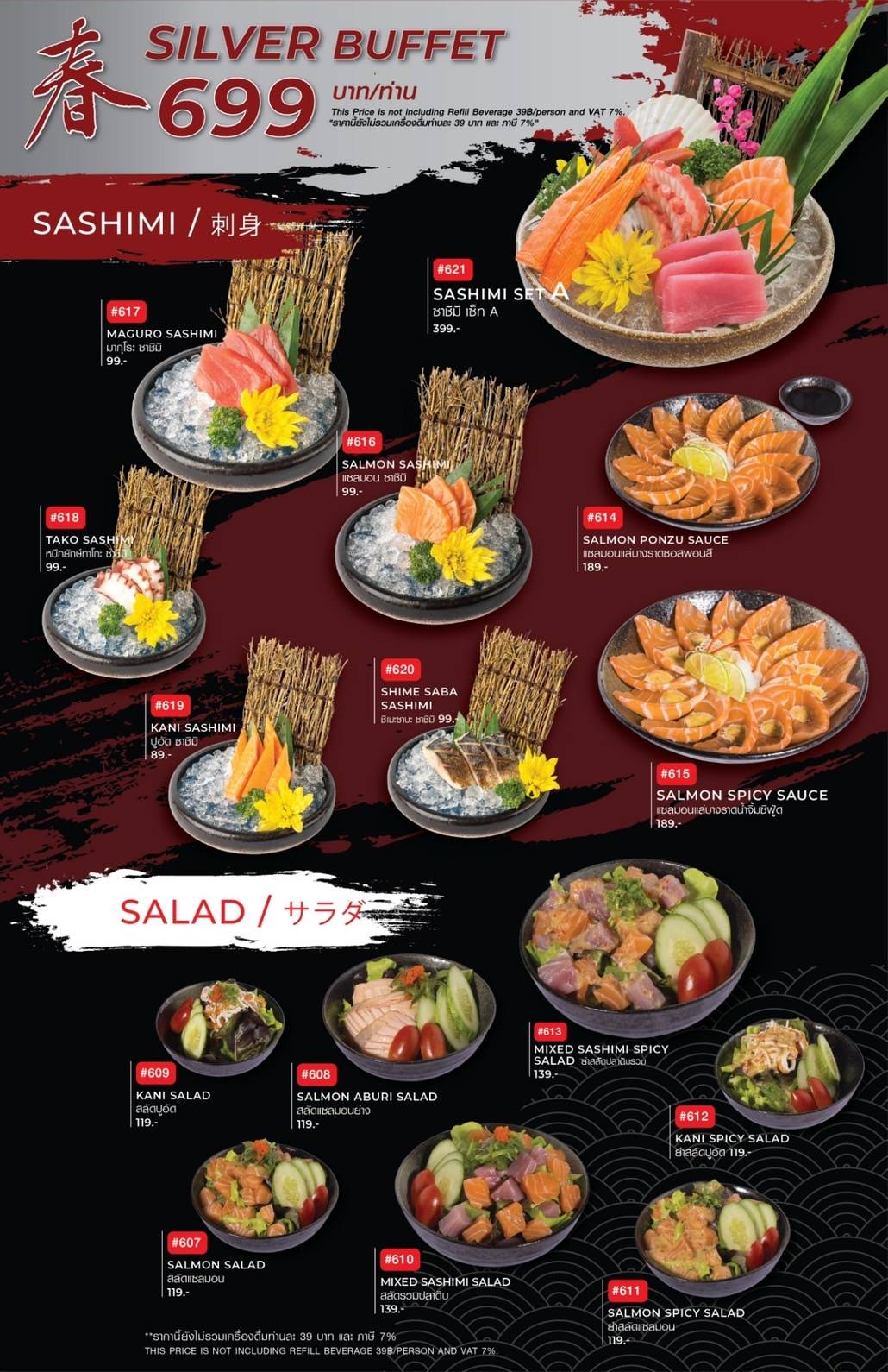 Menu at Haru Japanese buffet restaurant, Pattaya City