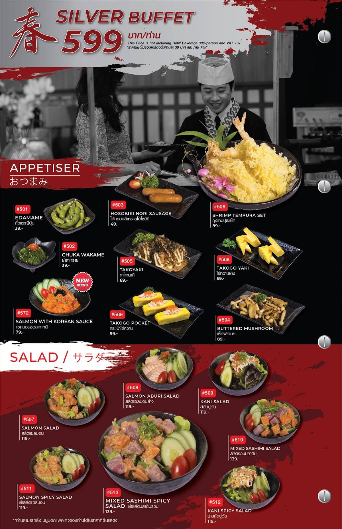 Menu at Haru Japanese buffet restaurant, Pattaya City