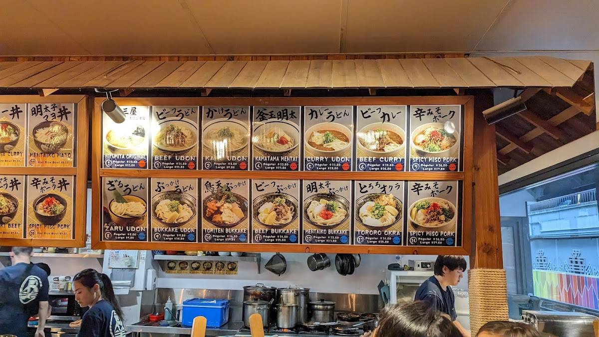 Menu at Hifumiya Udon Noodle House restaurant, Perth