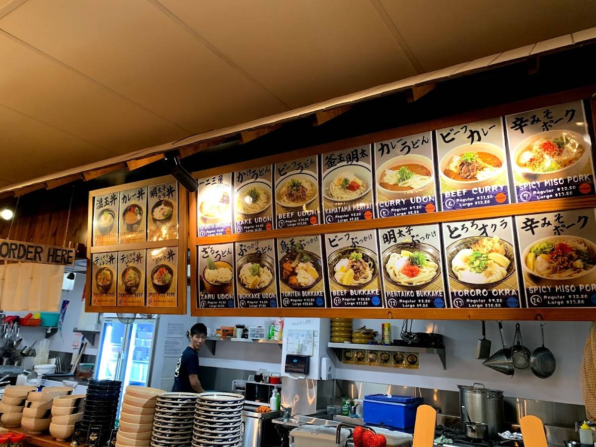 Menu at Hifumiya Udon Noodle House restaurant, Perth