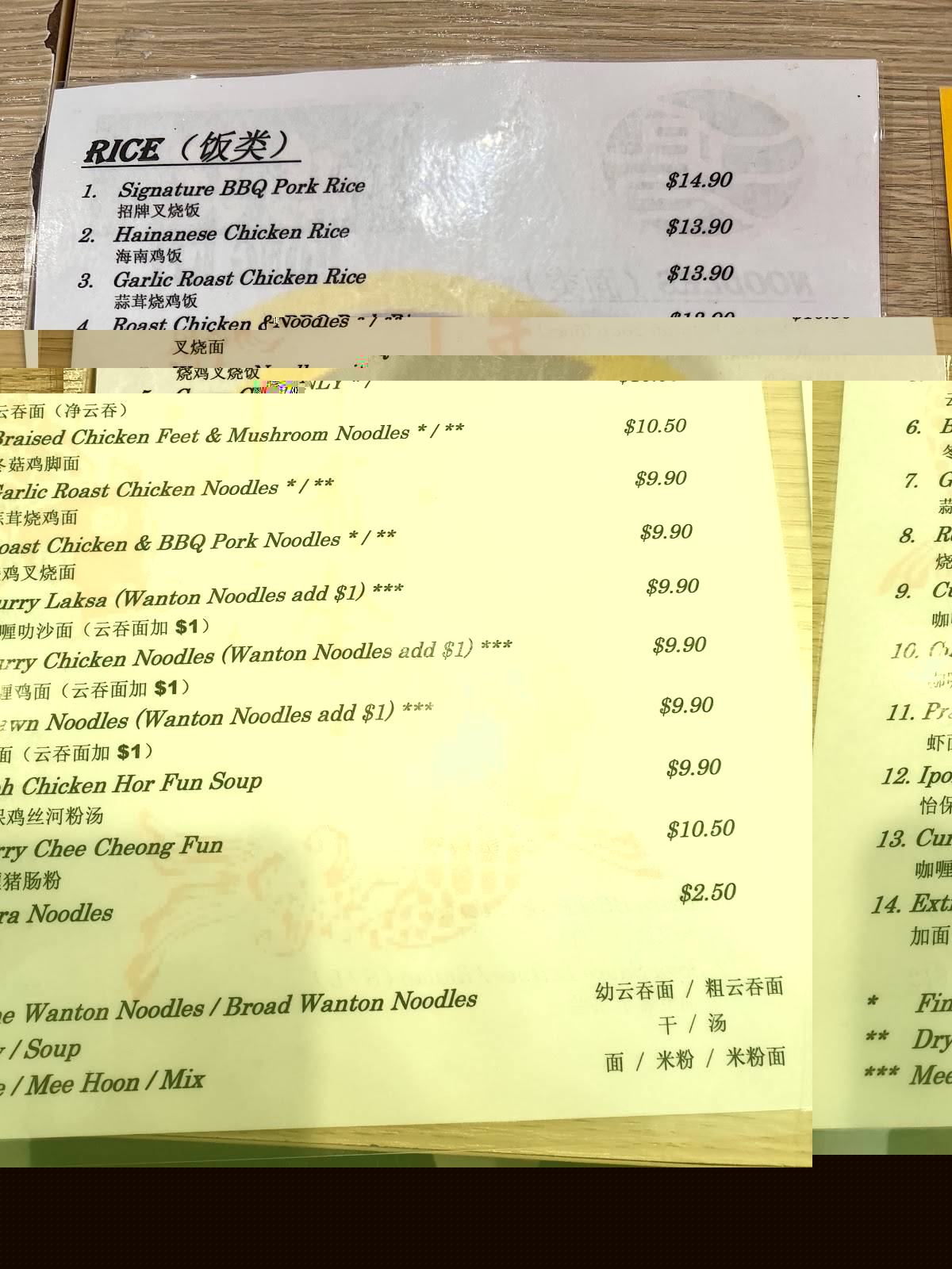 Menu at Hong Kei restaurant, Willetton