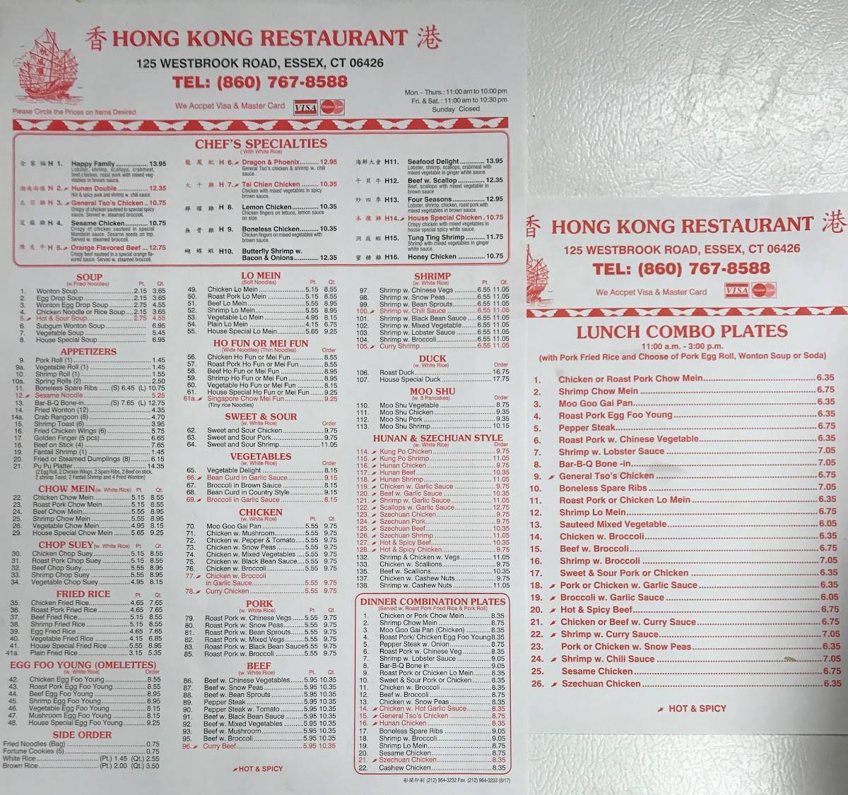 Menu at Hong Kong Chinese Restaurant, Essex