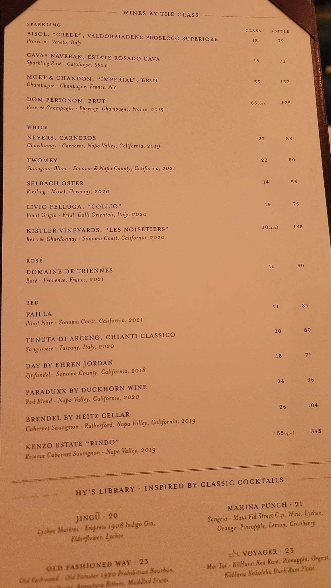 Menu at Hy's Steak House steakhouse, Honolulu
