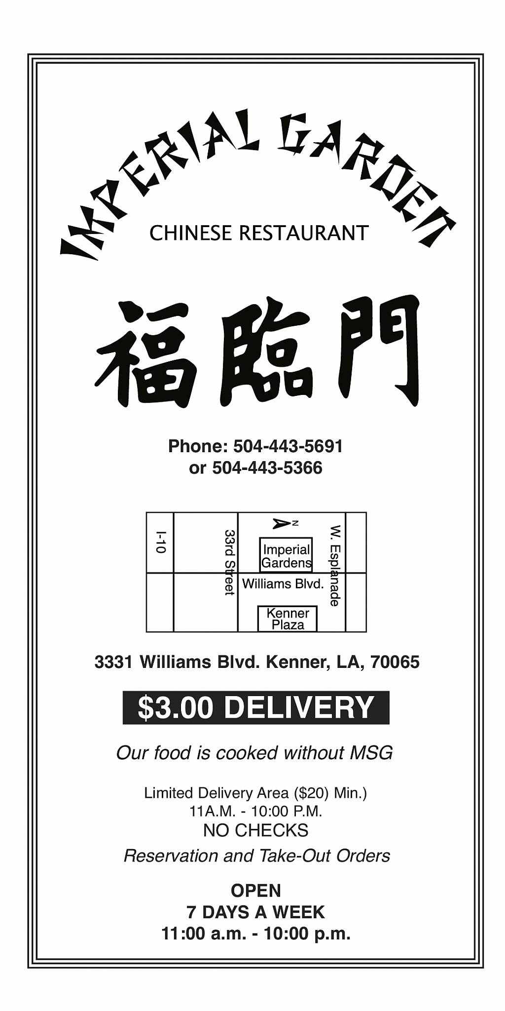 Menu at Imperial Garden Chinese Restaurant, Kenner