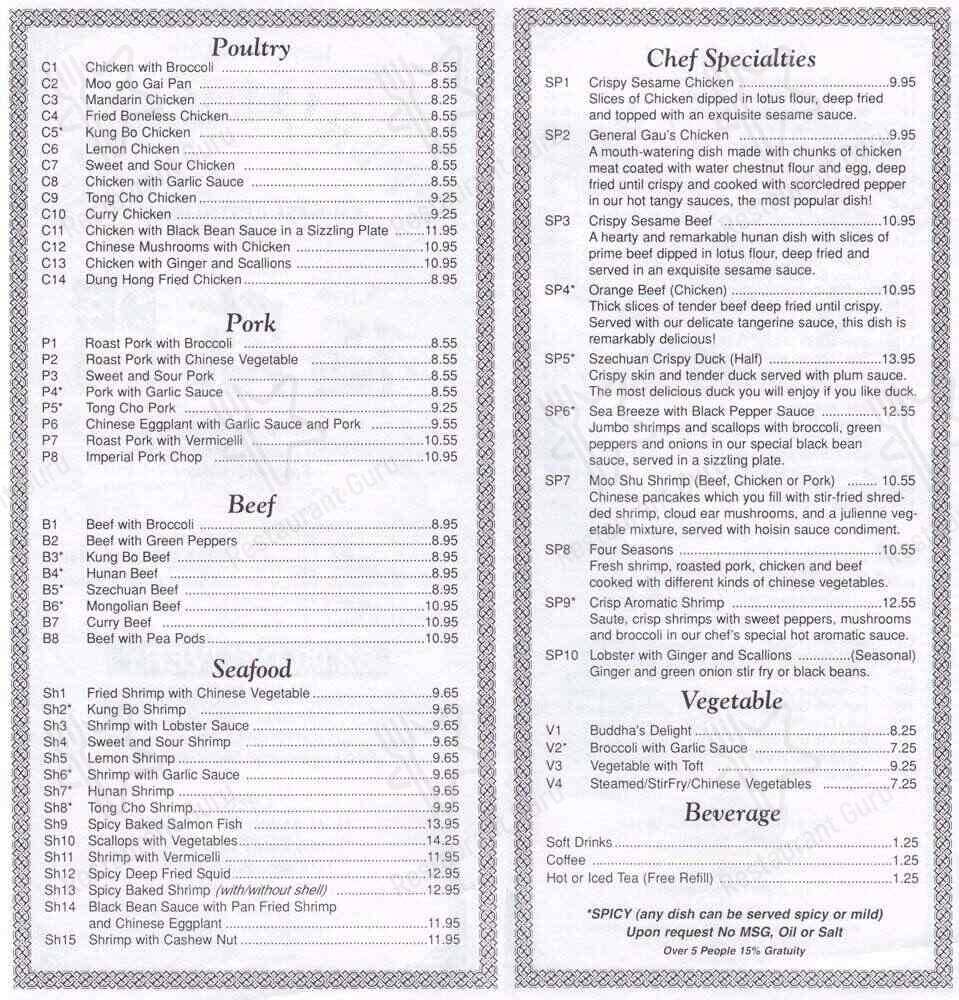 Menu at Imperial Garden Chinese Restaurant, Kenner