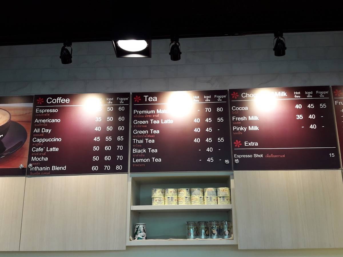 Menu at Inthanin, Bang Krasan, 140 หมู่7 Phahonyothin Road