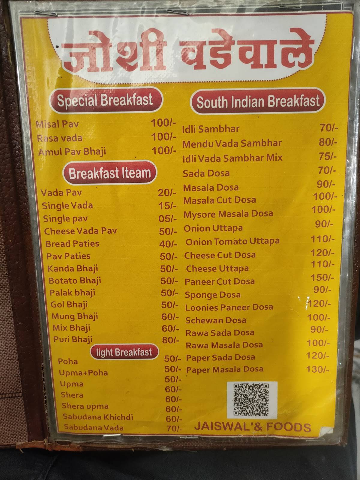 Menu at JOSHI VADEWALE PURE VEG RESTAURANT, Mangaon