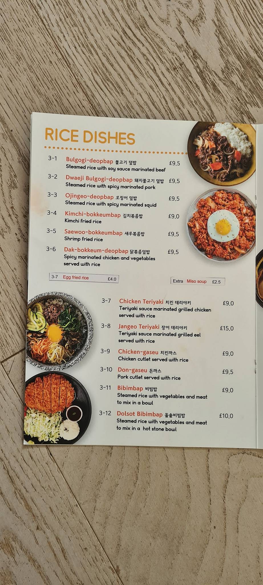 Menu at K-POP restaurant, London