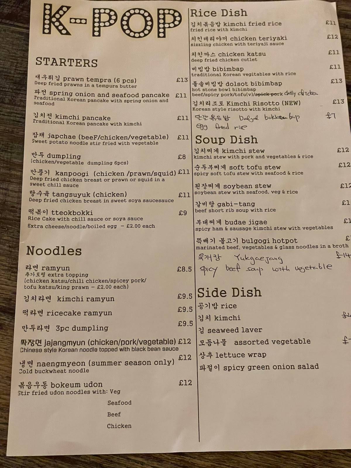 Menu at K-POP restaurant, London