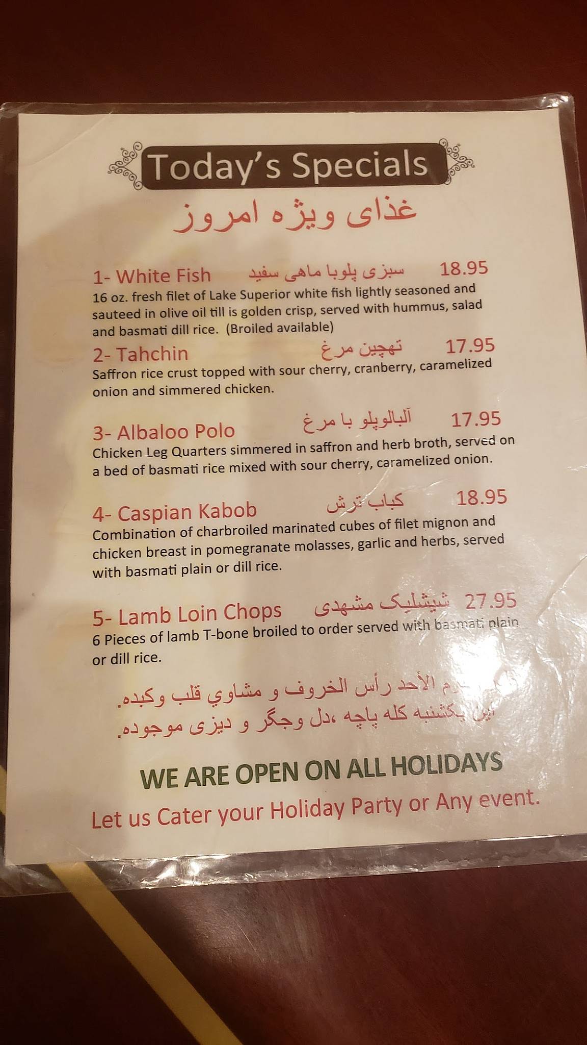 Menu at Kabobi - Persian and Mediterranean Grill restaurant, Chicago