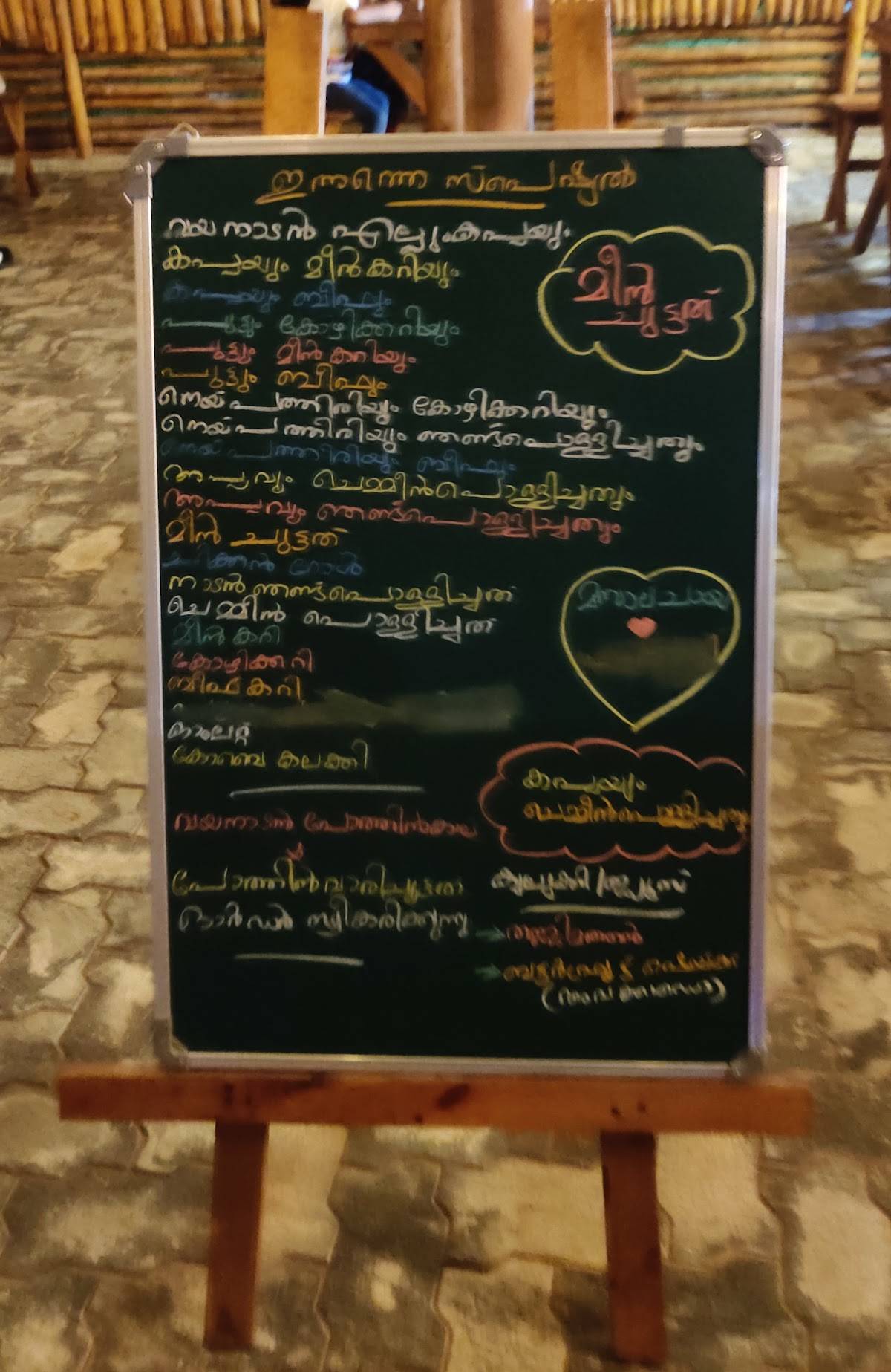 Menu at The Mud Cafe, Kadamakkudy