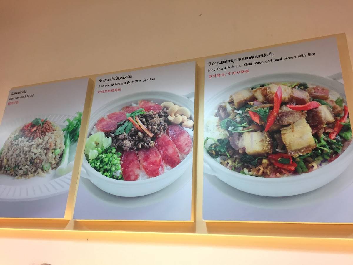 Menu at LEE Cafe' East-West Cusinie (สาขา Central Plaza Grand Rama 9 ...