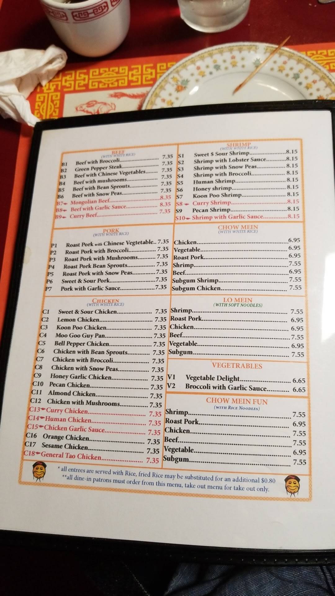 Menu at Fu King Chinese Restaurant, Lake City, 649 SW Main Blvd