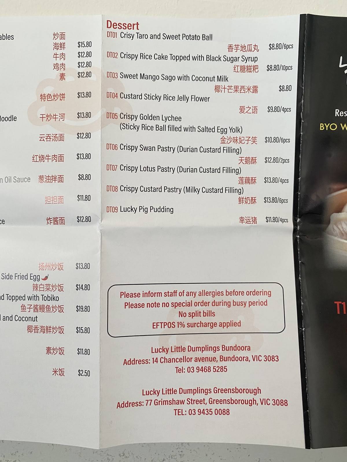 Menu at Lucky Little Dumplings restaurant, Coburg